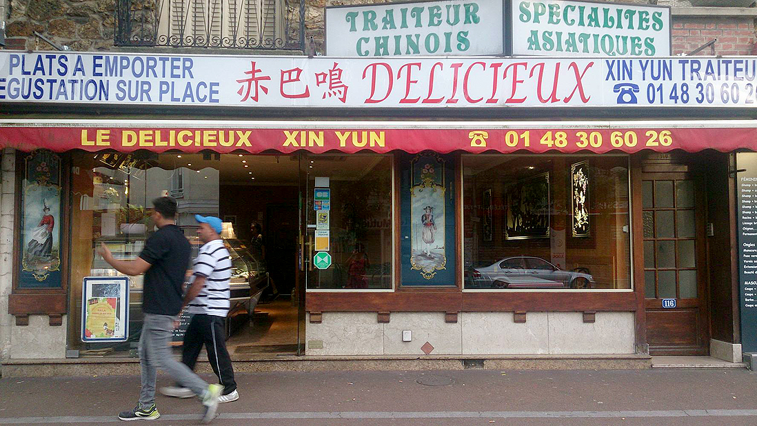 Le restaurant Le Délicieux - Découvrir le 93 autrement : les bons plans ...